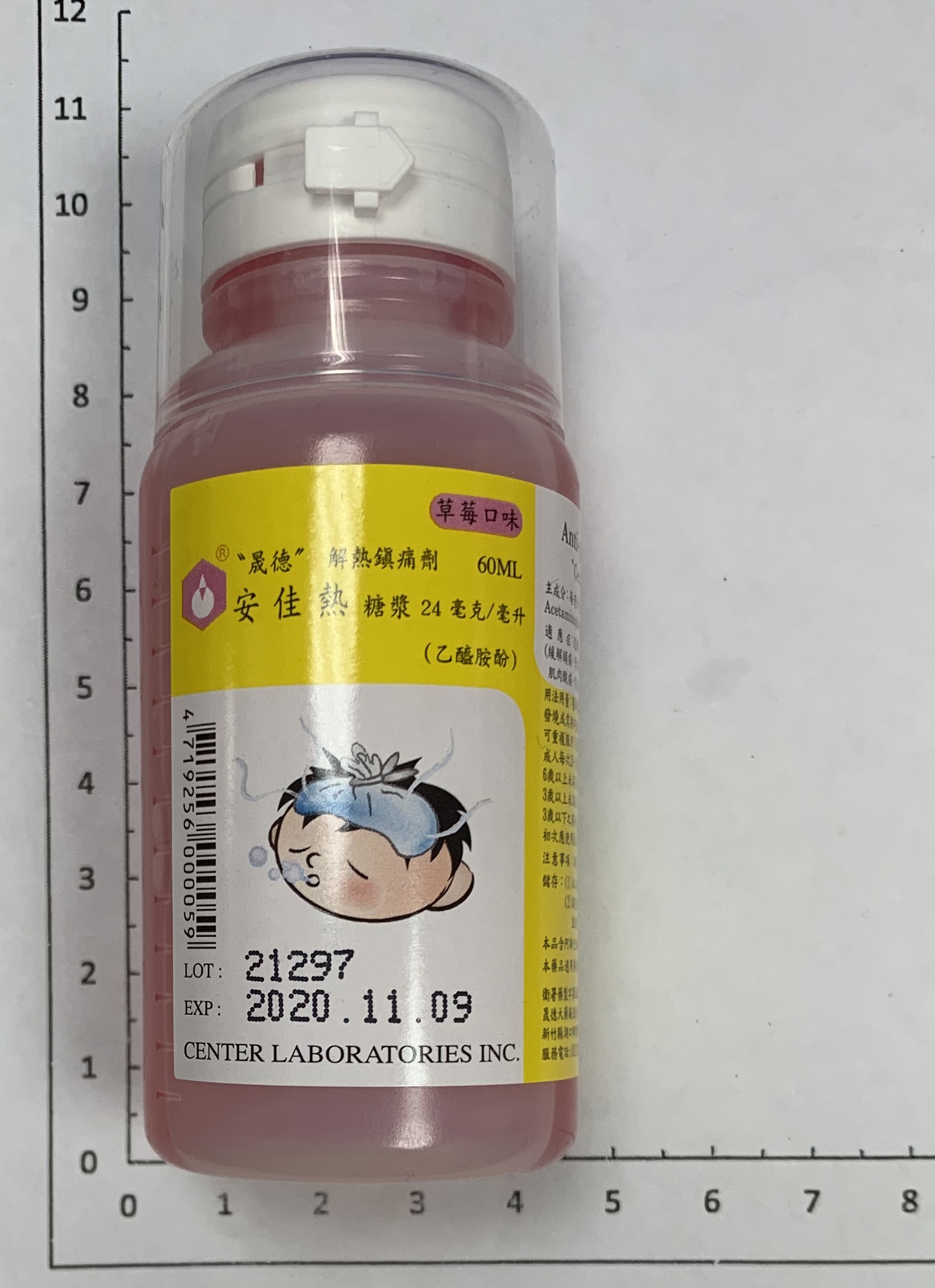 南門綜合醫院