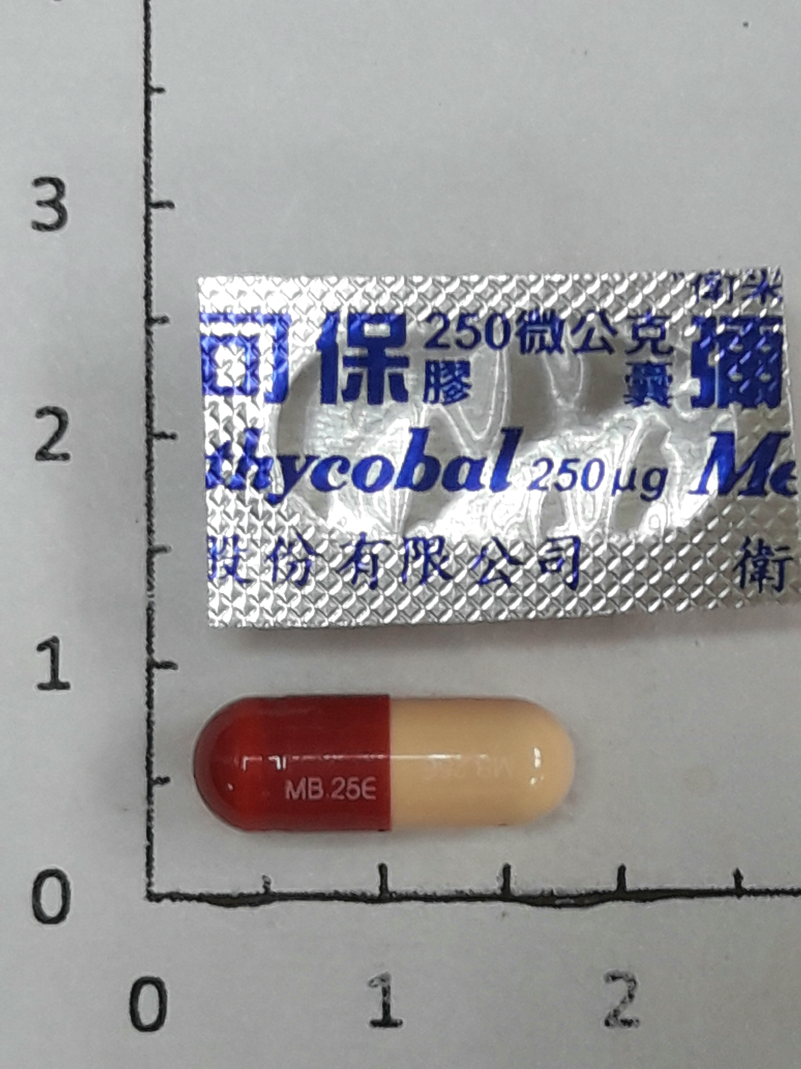 南門綜合醫院