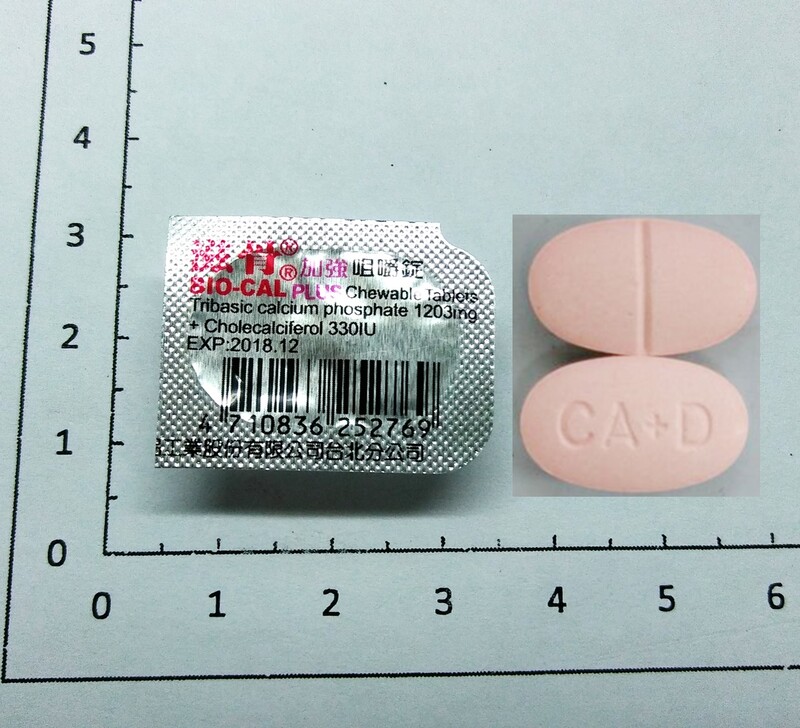 南門綜合醫院